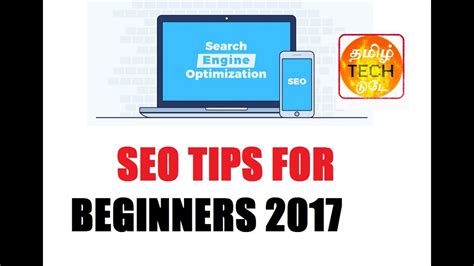 Seo Tips For Beginners 2017 In Tamil Youtube