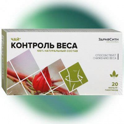 Аптечка — быстрая! 💙 Товары для здоровья и красоты. Средства гигиены ...