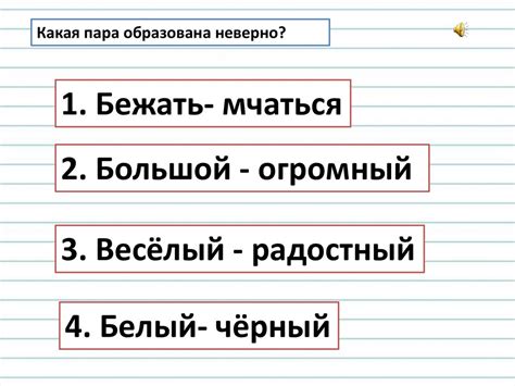 Как переносить слова с одной строки на другую Урок 39 презентация онлайн