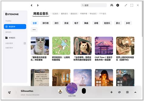 【应用推荐】简洁美观好用的开源音乐软件 Community Deepin Technology