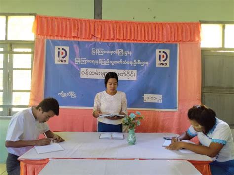 ကျိန္တလီမြို့ Commumity Centre ခန်းမတွင် “ရုံးလုပ်ငန်းလက်စွဲ”စာအုပ်ဖြင့် စာဖတ်ဝိုင်းပြလုပ