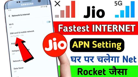 Jio Network Problem December 2023 Jio Net Slow Problem Jio Sim Network Problem Youtube