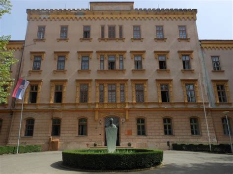 Почетна Центар за основну полицијску обуку Сремска Каменица