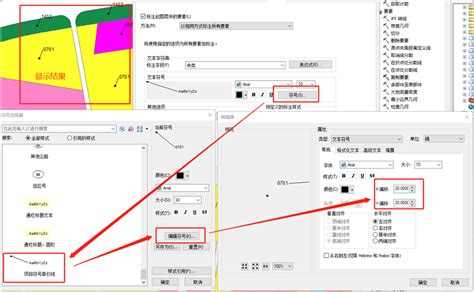 【arcgis Pro专题】 数据编辑基础操作 Arcgis 工程技术学习网
