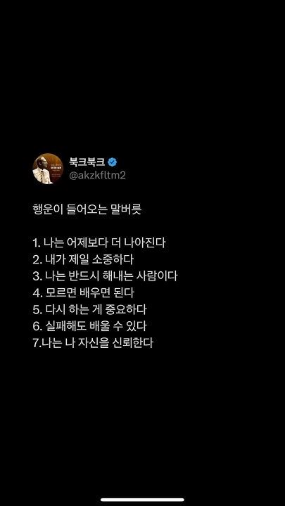 마음의소리로쓰는글 좋은글귀 공감글귀 인생명언 Youtube