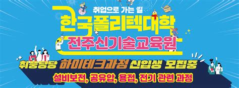 주나우러닝 도시는 무엇으로 사는가 유현준 교수의 혜안을 나누다 초등학생부터 노인까지~ 우리가 살고 있는 도시 계양구에 대한 관심과 애정이 많았습니다 도시계획이
