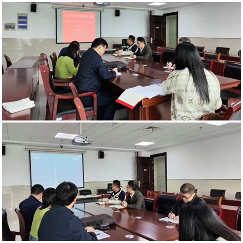 【主题教育】 学习黄纬禄同志先进事迹 大力弘扬科学家精神”——人文学院法学系教师党支部开展主题党日活动