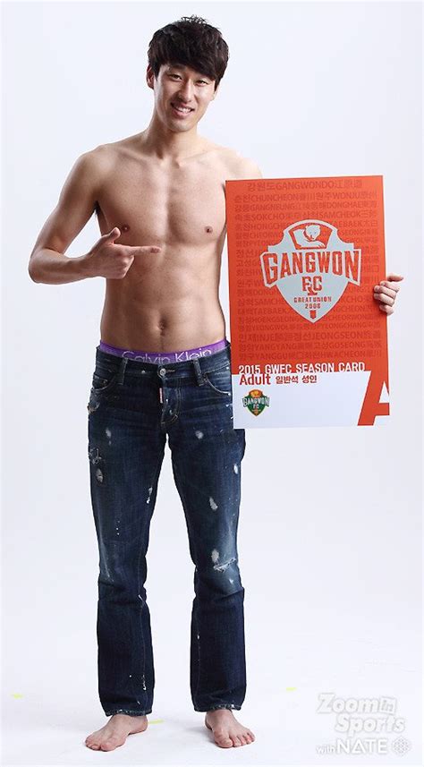 벗으라면 벗겠어요 강원FC 올누드 프로젝트 유머 움짤 이슈 에펨코리아