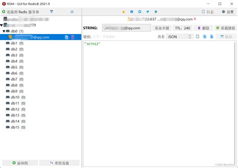 springboot 通过邮箱发送验证码 spring boot 邮箱验证码 csdn博客