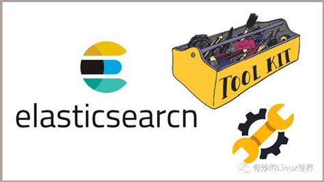 三种常用的 elasticsearch 数据迁移方案 数据迁移 爱企查企业服务平台