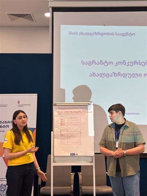 ახალგაზრდობის 🔷 ქუთაისის საერთაშორისო უნივერსიტეტის Kiu და ყვარლის იუსტიციის სასწავლო