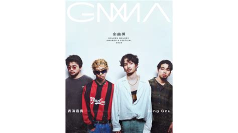 King Gnuが中華圏最大の音楽アワード『第34回金曲奨』にライブ出演 ｜ カルチャーメディアniew（ニュー）