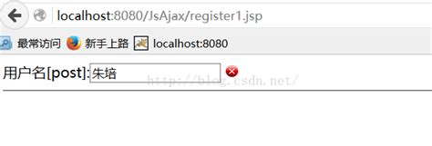 详解ajax技术 csdn博客