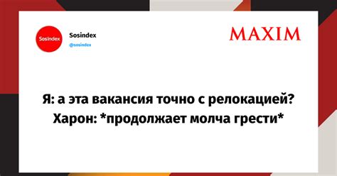 Шутки среды и сексуальные партнерши Винни-Пуха | MAXIM