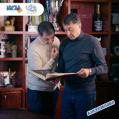 Biblusi • ბიბლუსი Added A New Photo Biblusi • ბიბლუსი