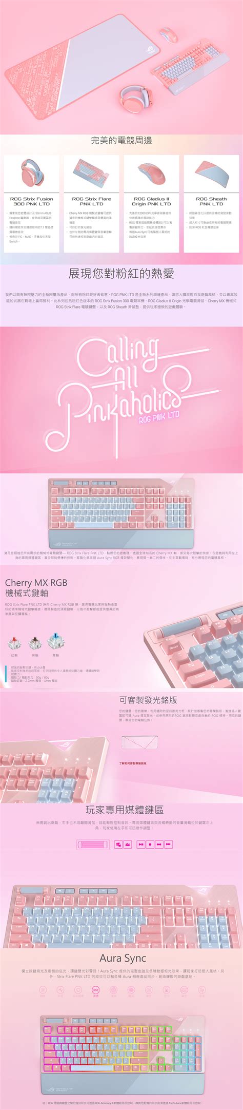 Jual Asus Asus Asus Rog Strix Flare Rgb Mechanical Esport Keyboard Pink Edition Chinese