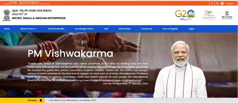 Pm Vishwakarma Yojana 2023 पीएम विश्वकर्मा योजना क्या है