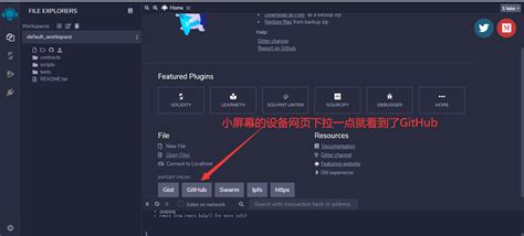 手把手教你发行自己的加密货币 知乎