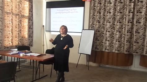 ინტეგრირებული გაკვეთილი მე 6 კლასში Youtube