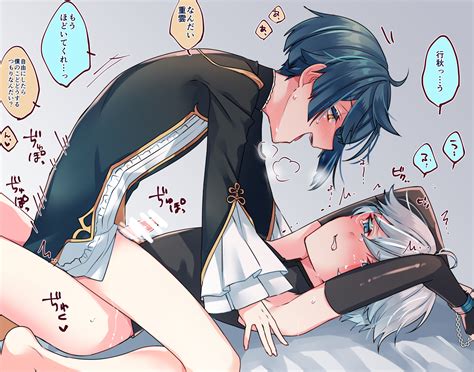 Post Chongyun Genshin Impact Kuso Tsumu Xingqiu