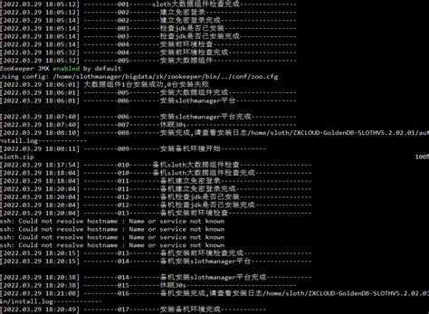 金篆goldendb安装指南 墨天轮