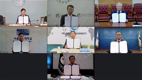 전남대학교 인공지능혁신융합대학사업단