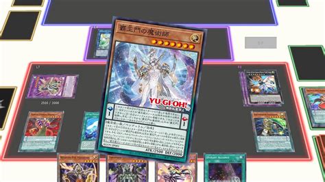 패왕문의 마술사와 함께 Youtube