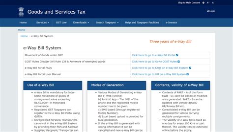 e way bill on gst portal