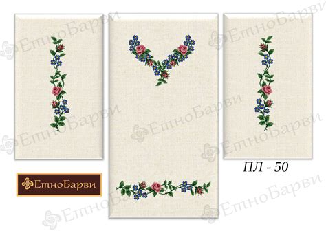 Заготовки вишиванок гуртом та вроздріб Плаття на довгий рукав ЕтноБарви