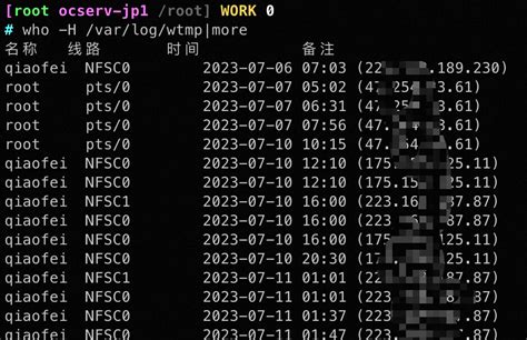 linux用户管理 centos7 用户 csdn博客