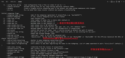 Devops課程 Prometheus 2 在kubernetes中安裝prometheus Stack By Zongru Li