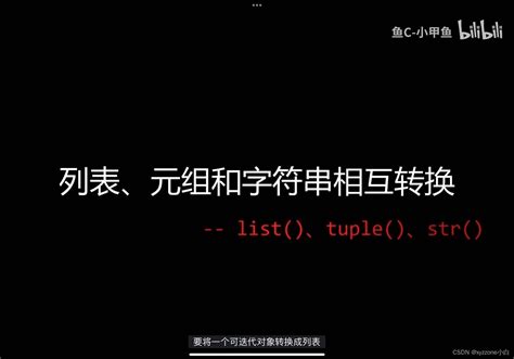 序列（py） csdn博客