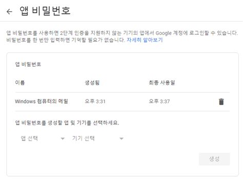 [node js] nodemailer 라이브러리로 메일 인증번호 보내기