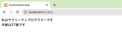 PHPの基礎require関数をマスターしよう include関数との違いも解説します サラプロのPHPメモノート