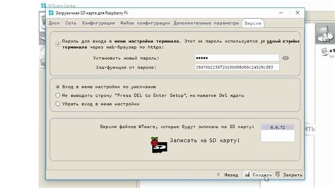 Как настроить работу удаленных рабочих столов Rdp на тонком клиенте Thin Client Raspberry Pi