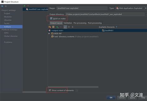 如何使用intellij Idea开发java Web 知乎