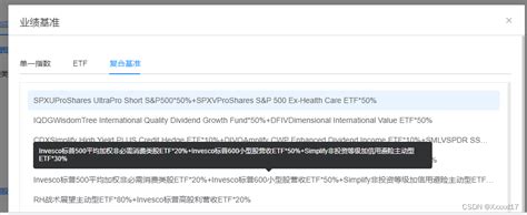 js 实现文字溢出显示省略号且悬浮显示tooltip完整信息 js悬浮提示 csdn博客