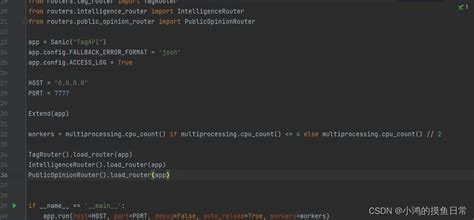 Sanic，一个快如闪电的异步 Python Web 框架 Csdn博客