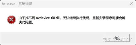 在 Rust 中使用 FFmpeg 动态链接和静态链接 知乎