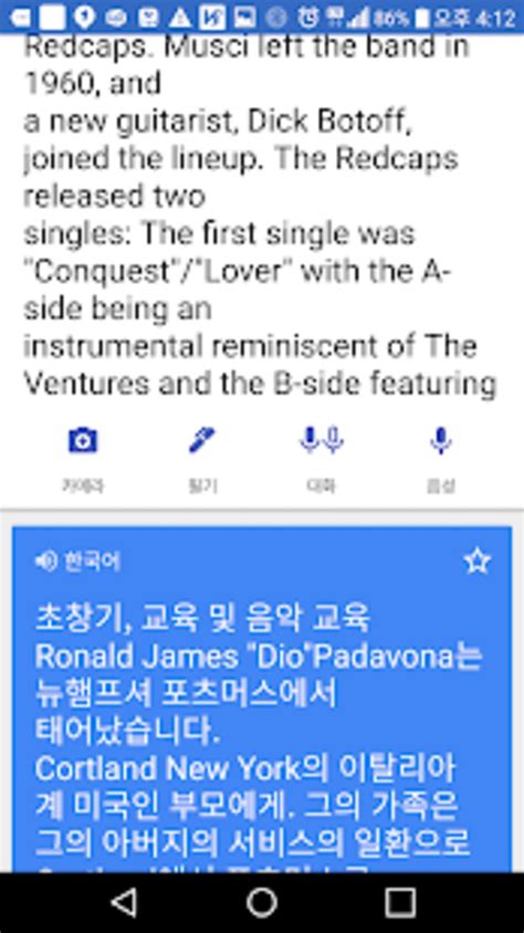 text scan pro text ocr recognition apk per android download