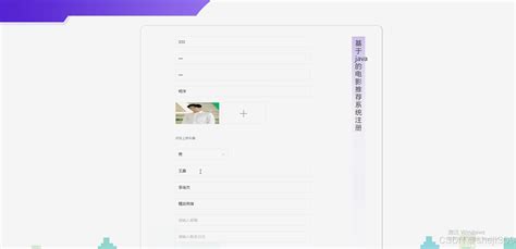 Ssmvue电影推荐系统【开题程序论文】 计算机毕业设计 Csdn博客