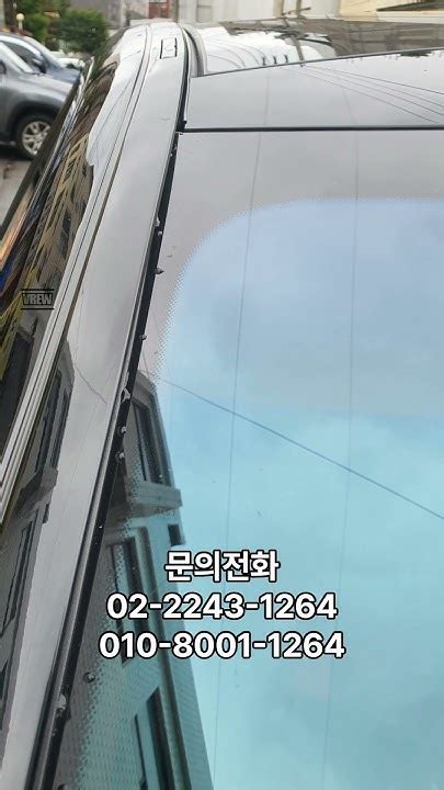 차유리 교체 골드차유리입니다 벤츠 S클래스 차유리 교체작업입니다 Automobile 차유리 자동차앞유리 전면유리 자동차앞유리교환 자동차앞유리교체 벤츠 S클래스