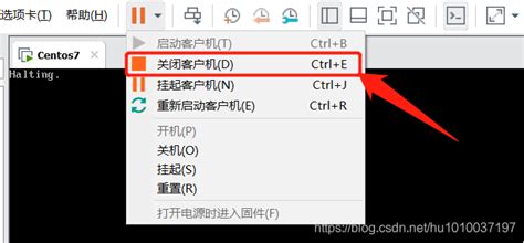 linux（centos7）下使用halt关机报错：“客户机操作系统已禁止cpu。请关闭或重置虚拟机。” centos 7 halt csdn博客