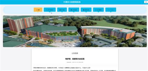 基于springboot vue付费自习室管理系统设计和实现 源码 lw 部署讲解 csdn博客
