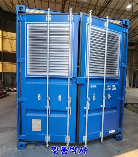 장비설치 40피트 Hc 수출용 신조컨테이너 개조 네이버 블로그