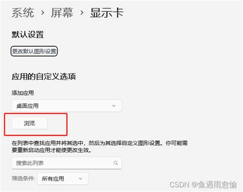 【cesium】使用独显gpu提高性能 适用于webgl cesium webgpu csdn博客
