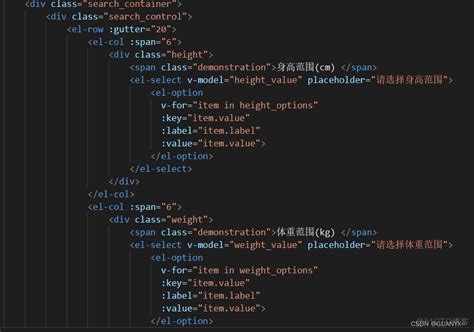 【开发小记】vue2 elementui实现搜索结果无限滚动（触底加载）展示 mb63e0b2378dec3的技术博客 51cto博客