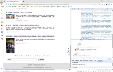 网络爬虫学习：从新浪新闻搜索抓取所有新闻结果的标题、链接、内容、来源、时间 新浪新闻爬取 csdn博客