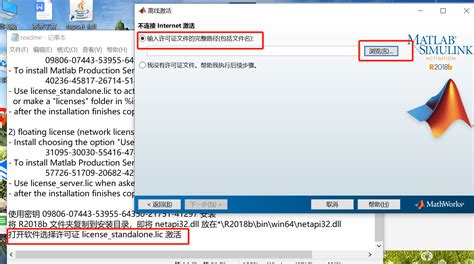 科学网—matlabr2018b软件下载和安装教程 周敏华的博文