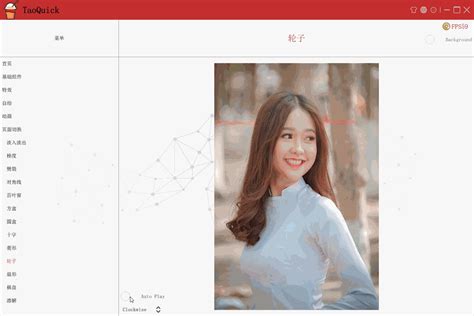 Qml特效 页面切换效果汇总 知乎
